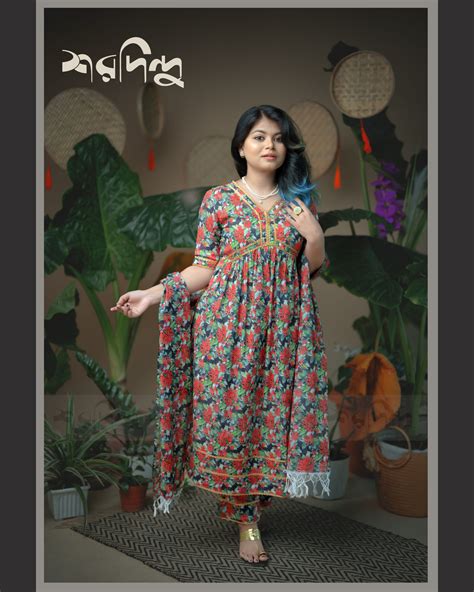 Rongon Bahar Shordindu