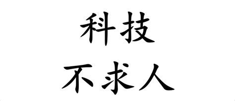 打开edge多线程下载 知乎