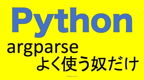 【pytorchエラー解消】runtimeerror Mat1 And Mat2 Shapes Cannot Be Multiplied