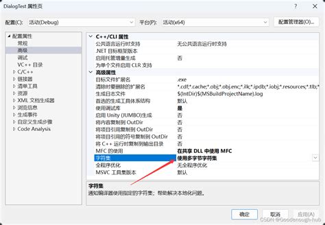 Mfc对数据库的操作——mysqlmfc Mysql Csdn博客