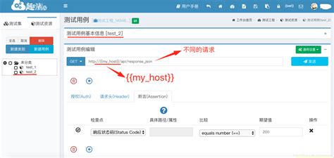 Rest Api测试 —— “趣测api”在线测试工具介绍restapi 在线 Csdn博客 Rest Api测试 —— “趣测api”在线测试工具介绍restapi 在线 Csdn博客