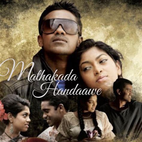 Mathakada Handaawe Raini Charuka Song Lyrics Music Videos And Concerts
