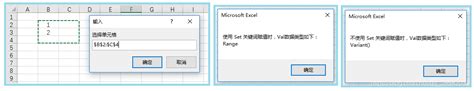 Inputbox 与 Putbox 的用法与区别。 Csdn博客
