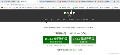 Vue安装步骤电脑如何安装vue Csdn博客