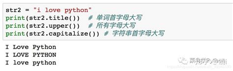 Python大牛私藏的20个python代码，短小精悍，用处无穷 知乎