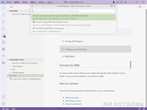 Java Ai 编码助手 Codewhisperer 安装步骤和使用初体验 亚马逊云开发者 Segmentfault 思否