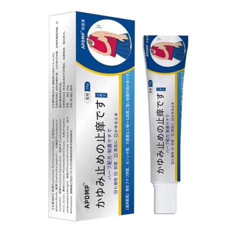 Skin Redness And Swelling Through Red Antibacterial Ointment Arm Foot Thigh Inner Skin Redness