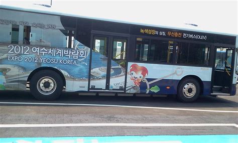 2012 여수세계박람회 연료전지자동차 체험관 에너지파크 내 체험관 소개 동원olve 온라인 전기버스 시증존 도로 밑 바닥15cm에 매설된 전선에서 발생하는