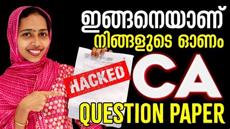 plus one computer application computer application question paper