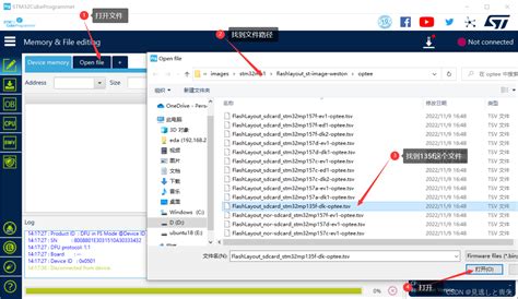 Stm32mp135利用ubuntu或pc端环境搭建，device Is Under Read Out Protion解决方案，用