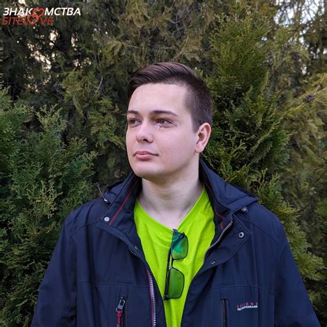 Алексей 22 года Таганрог Знакомства для серьезных отношений