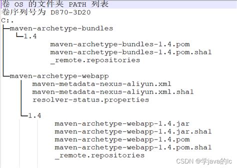 使用cmd生成和保存文件夹目录树 csdn博客