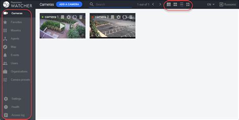 watcher user interface flussonic manual