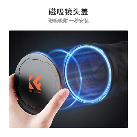 Kfconcept卓尔磁吸圆镜镜头盖：📸相机爱好者的完美守护者！全方位保护你的镜头免受伤害！🛡️ 镜头盖 淘宝好物网