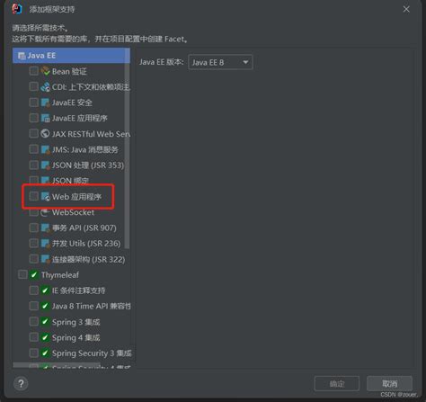 javaweb第一个项目——实现简单的登陆功能 csdn博客