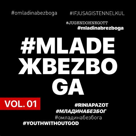 Uskoro Izlazi Kompilacija ‘mladež Bez Boga Vol 1 Ravnododna