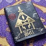 The Book Of Bill Limited Collectors Edition Hirsch Alex