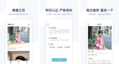 青藤之恋为什么要注销 青藤之恋注销方法介绍18183软件下载