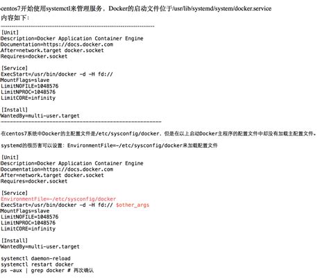 docker registry搭建过程中遇到的问题 docker 不识别insecure registries csdn博客
