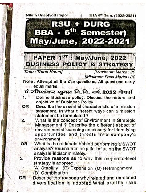 Bba 6th Sem Solved Nikita Question Papers Pdf