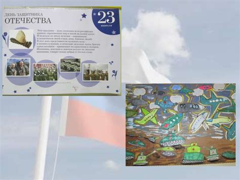 Патриотическое воспитание детей презентация онлайн