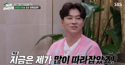 종합 70억대 강남 건물주 정상훈 겸상 못했던 차인표 지금은 많이 따라 잡아 녹색아버지회