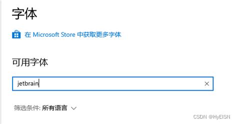qt 设置全局默认控件样式与字体 qml 设置默认字体 csdn博客