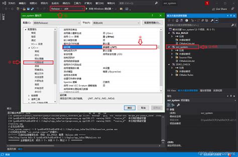 win10 paddleocr c 推理部署（cpu部署） paddleocr dll下载 csdn博客