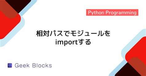 Python Import No Module Named