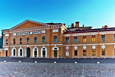 Монетный двор санкт петербург - 90 фото