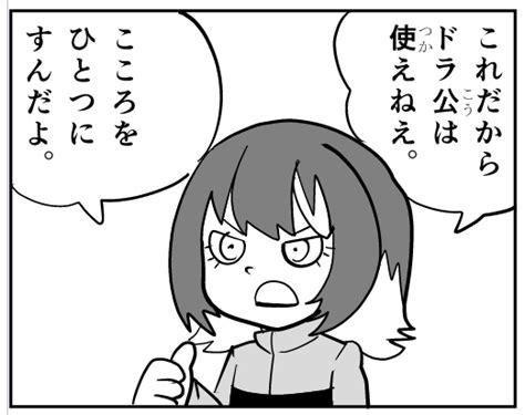 「ルカ 」大口むにゃむにゃ／アイマスの漫画