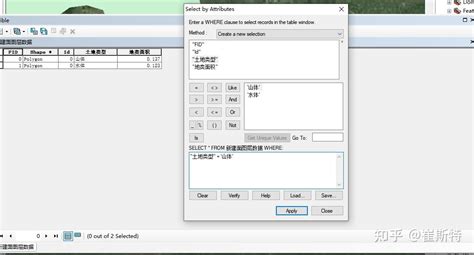 02arcgis软件基础操作篇 对矢量数据属性表的基本操作 知乎