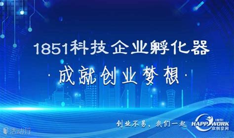 hr实操避坑指南 发现精彩城市生活 活动发布及直播平台！！