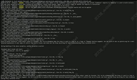 Yolox Cannot Ptq Bug · Issue 522 · Open Mmlabmmrazor · Github