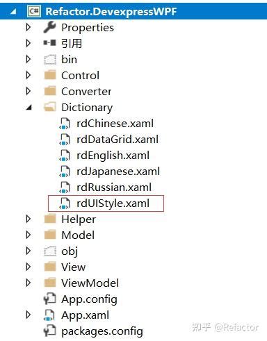 WPF之怎样使用资源字典 知乎