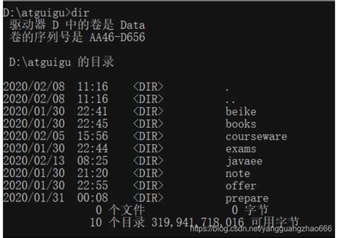 dos命令 1 进入dos操作系统 转换到d 盘 2 用dos命令在d 盘根目录下创建以下目录结构 csdn博客