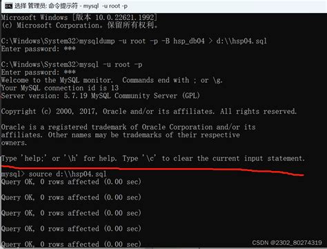 数据库和表的基本操作数据库和表的基本操作头哥 Csdn博客 数据库和表的基本操作数据库和表的基本操作头哥 Csdn博客