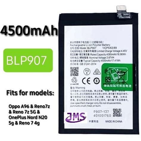 OPPO A RENO Z RENO Z G BLP Battery Replacement For Oppo Shopee Philippines