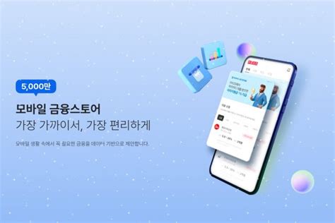 금융상품 광고 플랫폼 스타트업 ‘오버테이크 30억 원 시리즈 a 투자 유치 스타트업 스토리 플랫폼 플래텀 platum