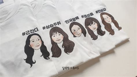 우정티셔츠제작커플일러스트우정티우정여행시밀러룩커플그림우정사진가을여행달선영 네이버 블로그