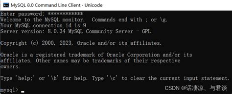 Mysql启动关闭、连接mysql80连接命令 Csdn博客