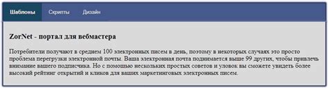 Адаптивные вкладки на css и javascript