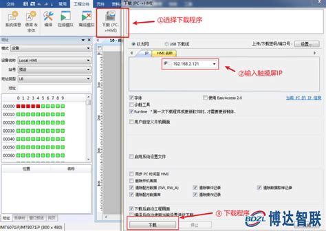 【技术分享】远程透传网关 单网口快速实现威纶通触摸屏程序远程上下载威纶通触摸屏透传协议 Csdn博客 【技术分享】远程透传网关 单网口快速实现威纶通触摸屏程序远程上下载威纶通触摸屏透传协议 Csdn博客