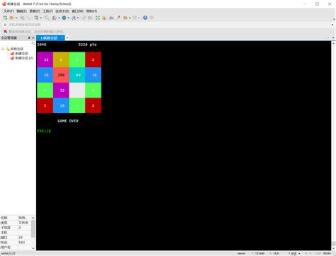 命令组结构体初始化时显示缺少大括号 · issue 128 · nevermindzzt letter shell · github