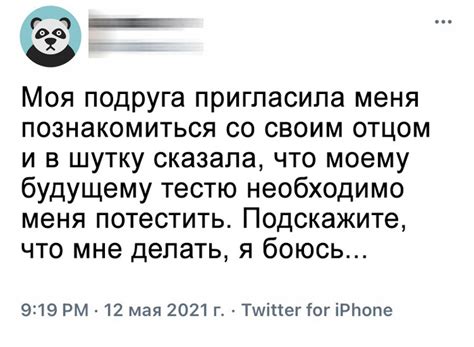 Зри в корень Пикабу