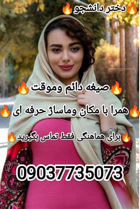 ماساژ وبرنامه حضوری09037735073 Medium