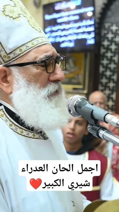 ابونا بنيامين مرجان Youtube