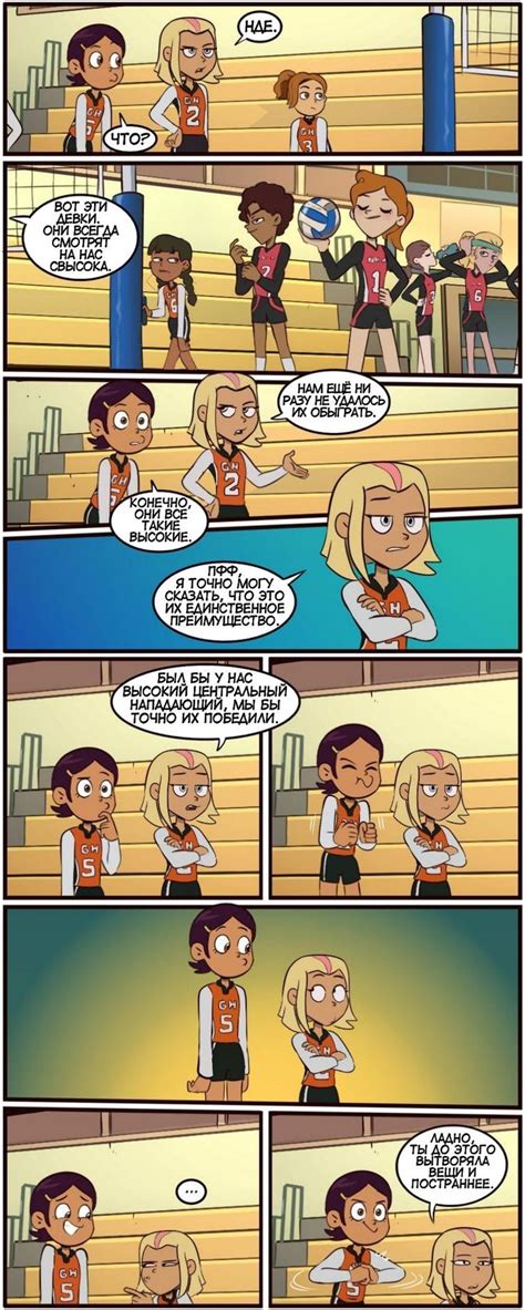 Пин на доске Збережені піни в 2024 г Летние раскраски Совиный дом