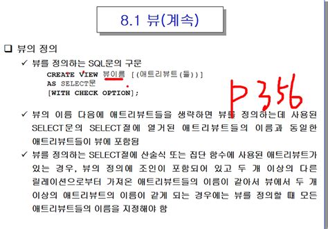 [25 02 28] 데이터베이스 db 강의 정리