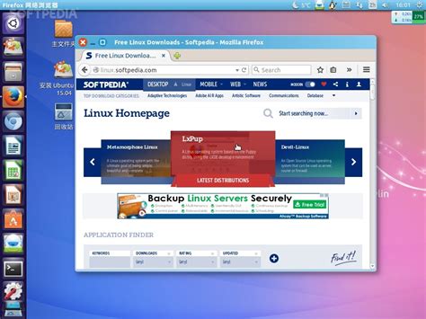 First Alpha Of Ubuntu Kylin 1504 Out For Chinese Users Its A Possible Windows Xp Replacement